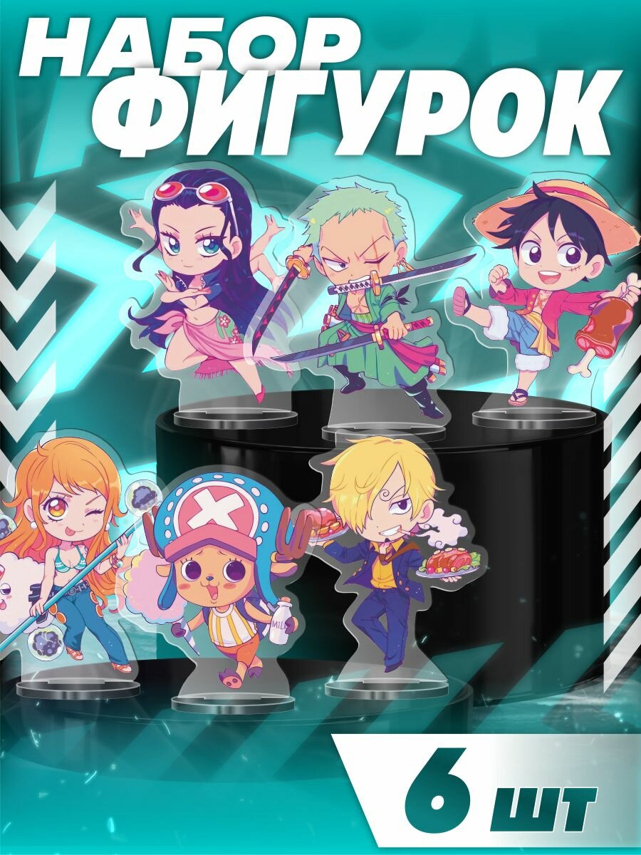 Акриловая фигурка набор Ван Пис One Piece аниме Луффи Санджи