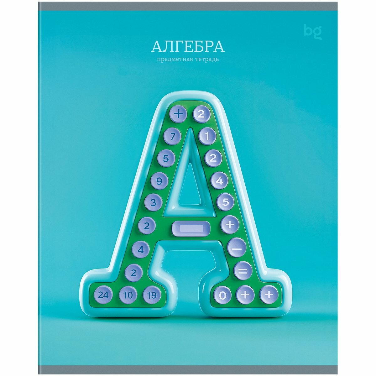 Тетрадь предметная для работ по алгебре BG "Заглавные-главные" (А5, 48л, клетка, эконом) (ТПск48 63751), 10шт.