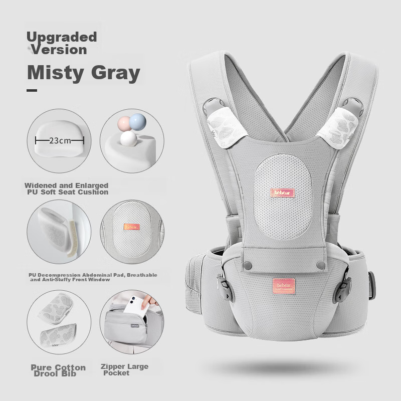 BaoBaoXiong Baby Vertical Carrying Waist Stool, Lightweight, All-Season, 0-36 Months, Outdoor Baby-Carrying Essential, V26 Upgraded Version - Misty Gray
