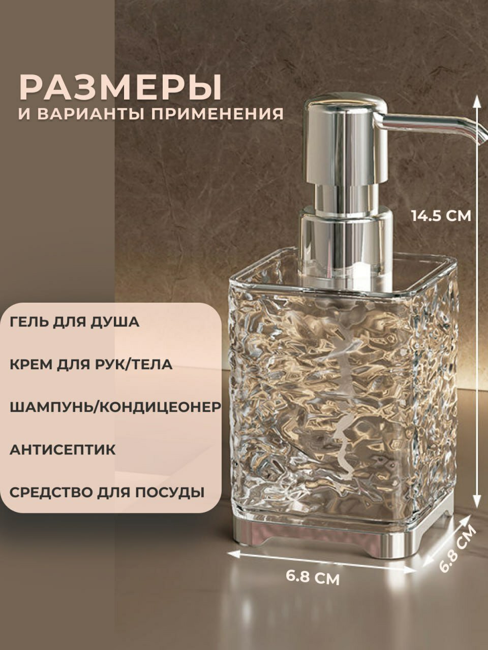 Диспенсер для мыла — фото 1