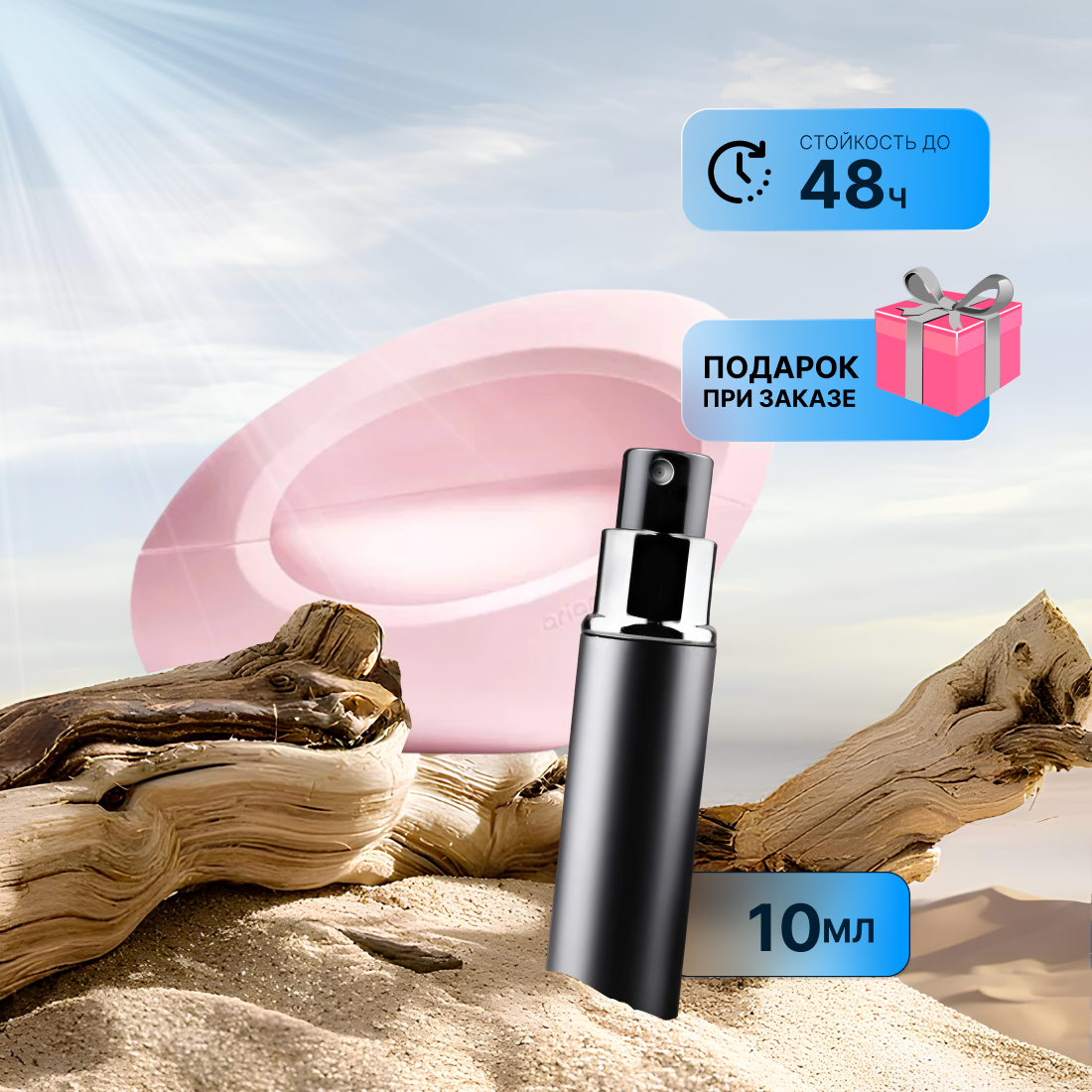 Парфюмерная вода по мотивам Ariana Grande Mod Blush миниатюра 10 мл