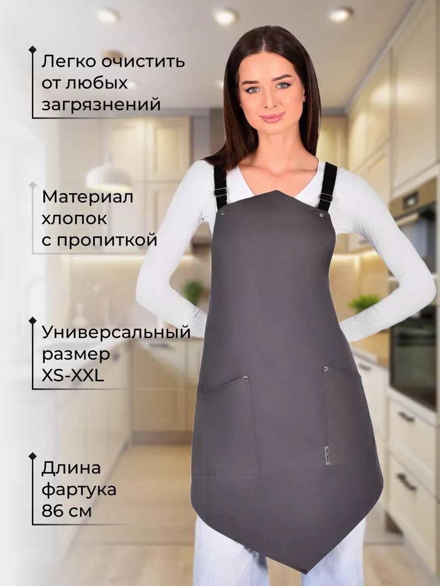 Фартук кухонный рабочий парикмахерский