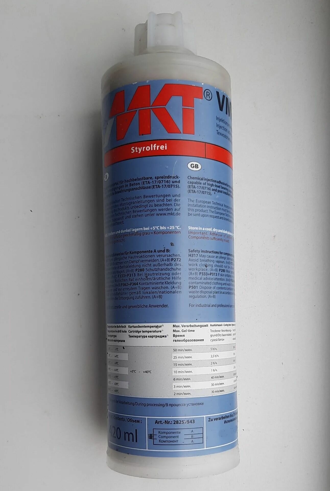 Химический анкер MKT VMH 420 мл