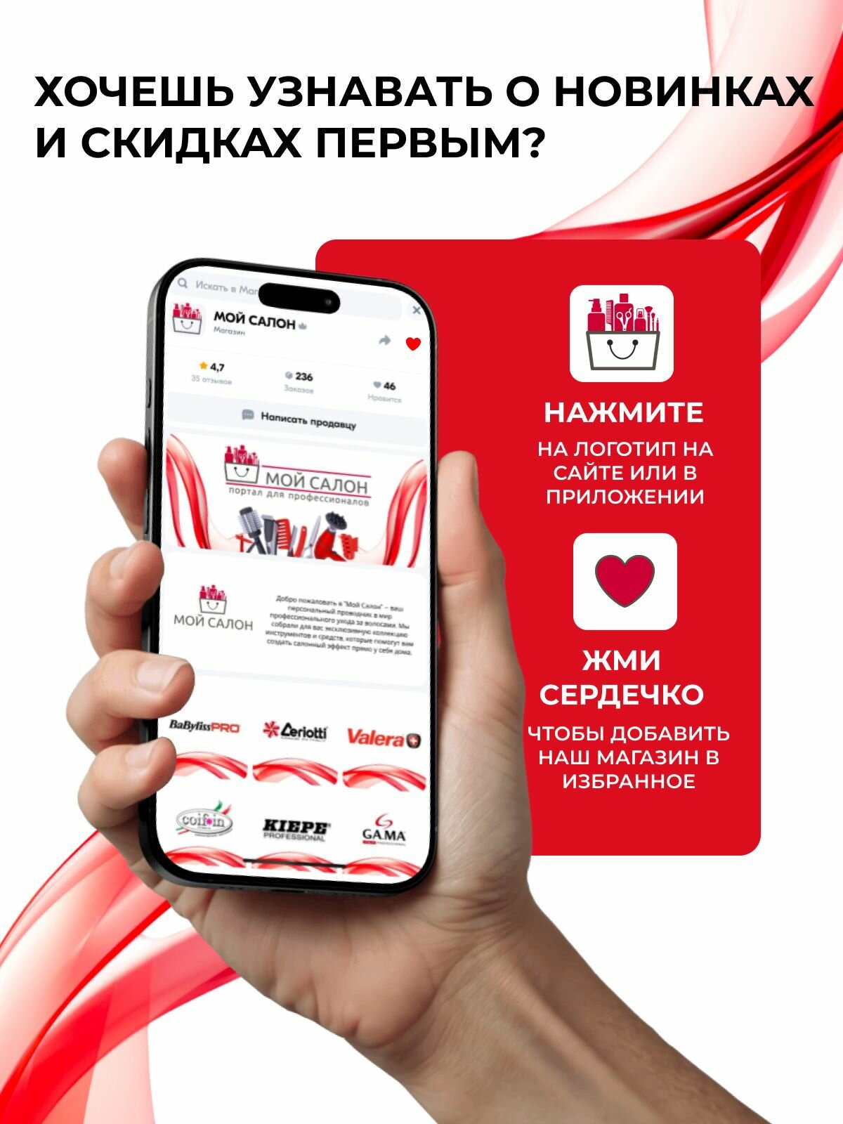 Acca Kappa Extension Расческа для наращенных волос длина 24,5см.