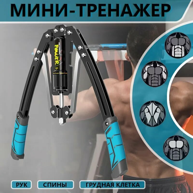 KNOW EASY-Мини-тренажер для рук, спины, груди，живот