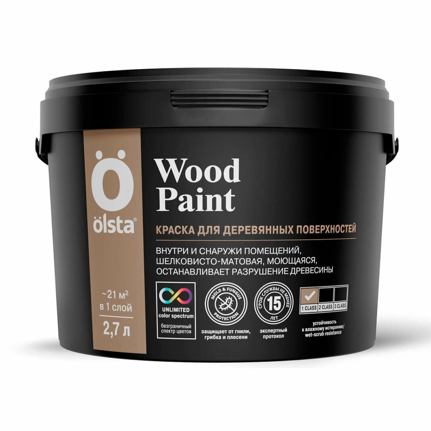 Краска OLSTA WOOD PAINT для для деревянных поверхностей, База С 2,7л