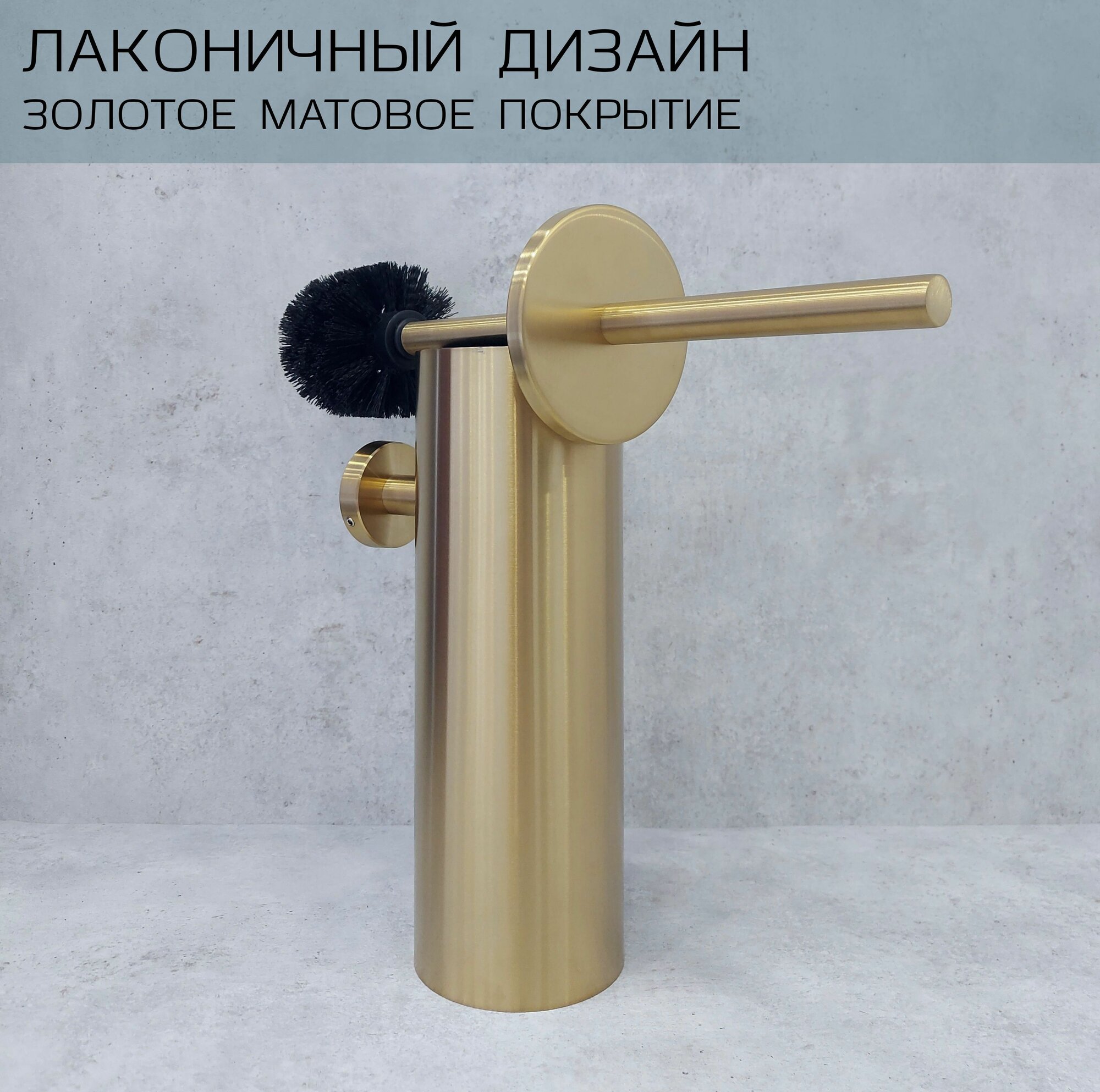 Ершик для унитаза — фото 1
