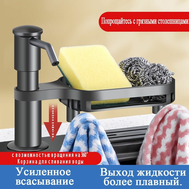 Диспенсер для мыла — фото 1
