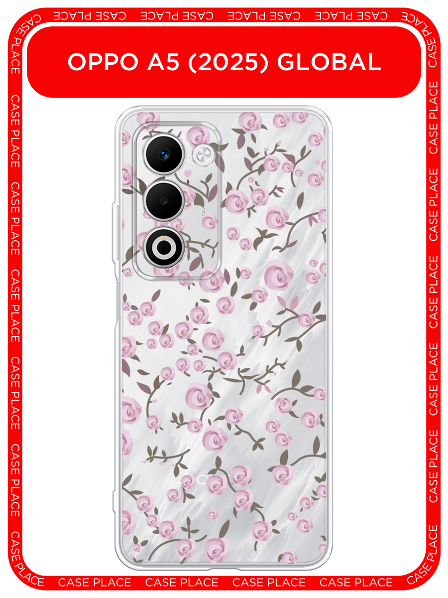 Чехол на OPPO A5 (2025) Global/A5i Pro / Оппо A5 (2025) Глобал/A5i Про с принтом Нежно-розовые розы 2, прозрачный