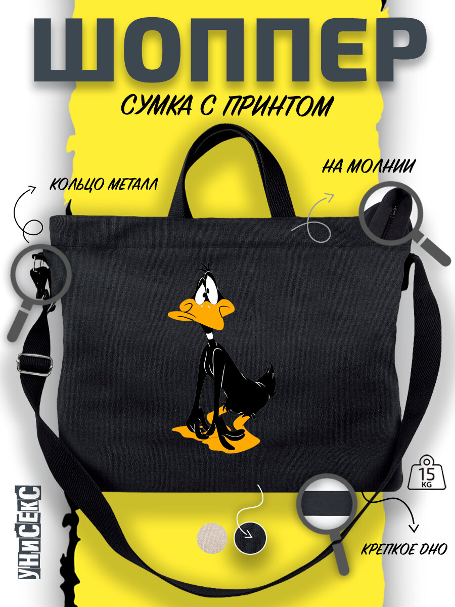 Сумка  шоппер y2k через плечо утка даффи дак