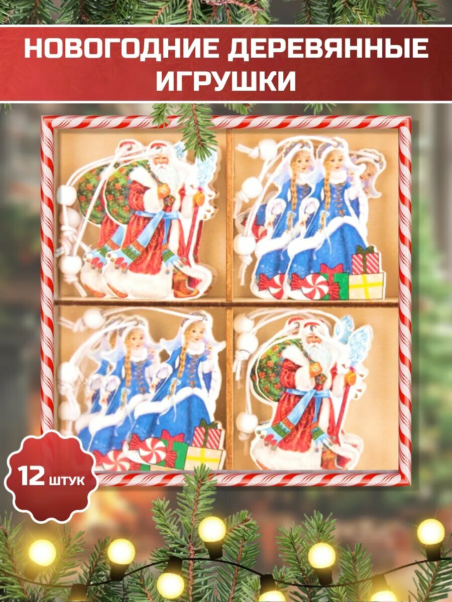 Набор елочных игрушек X-mas, деревянная пробка, ручная роспись, цвет серый