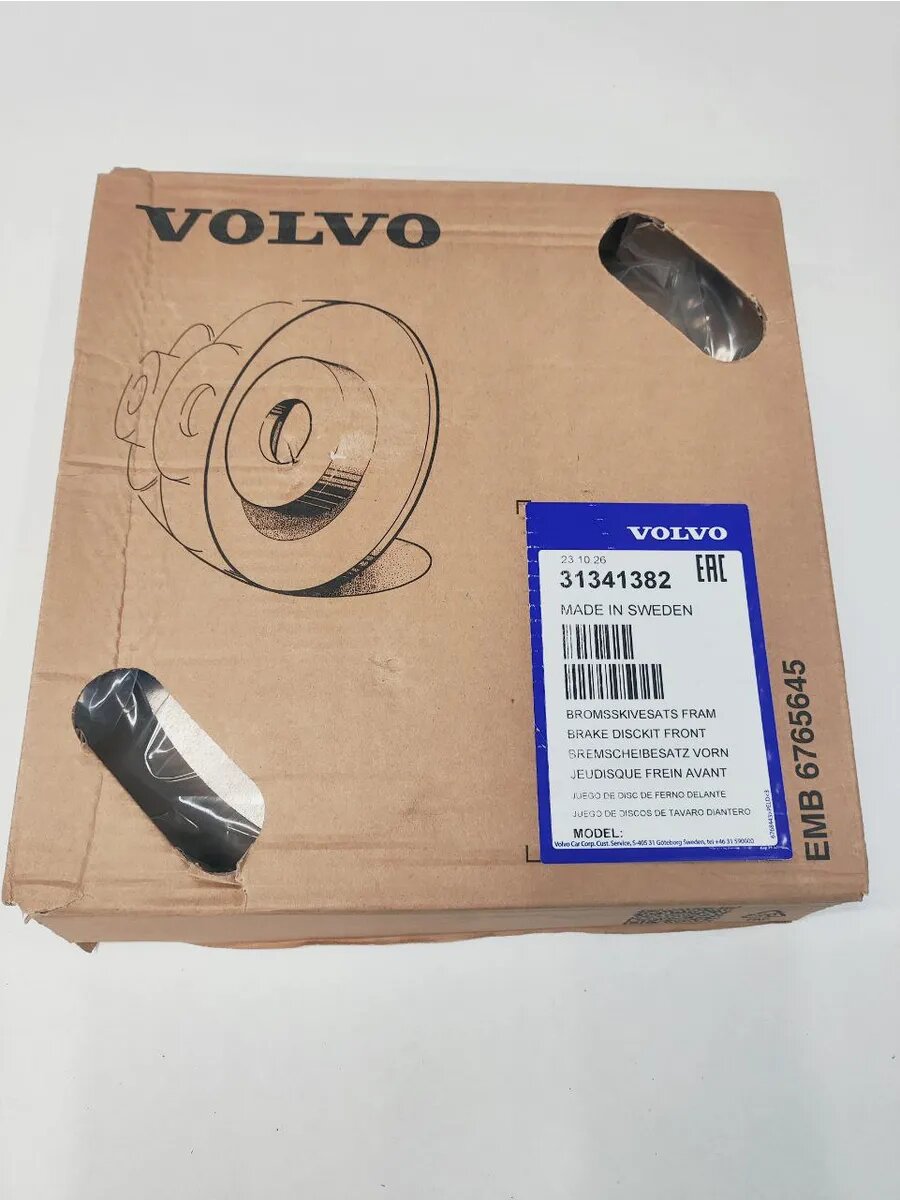 Диск тормозной передний 16"