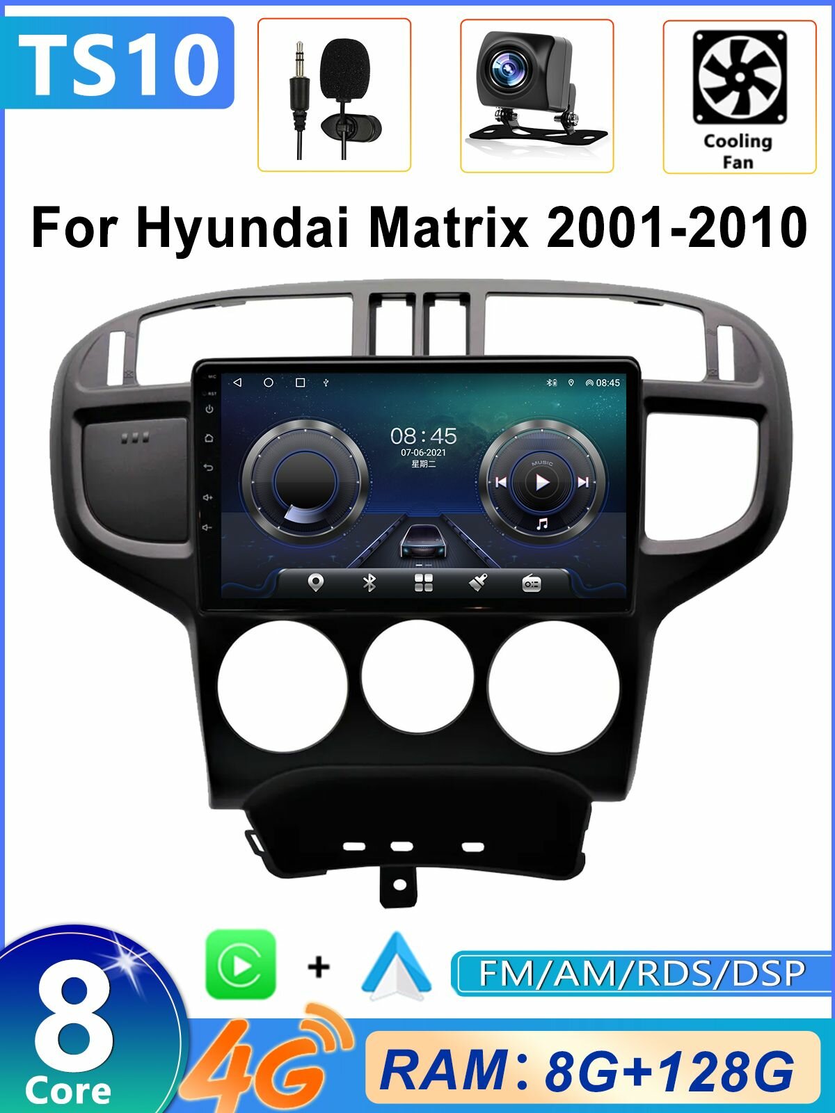 Штатная магнитола Hyundai Matrix 2001-2010/ Хендай Матрикс магнитола Android/2din головное устройство мультимедиа