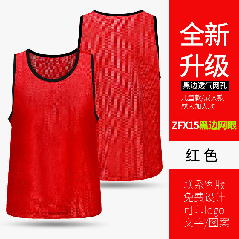 Жилет "Униформа для противостояния", красный и черный, детский, один размер