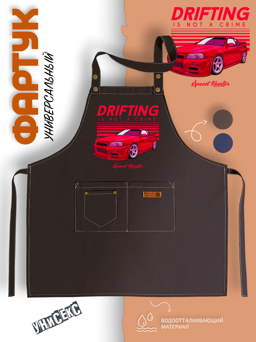 Фартук кухонный с машиной drift is not a crime универсальный с принтом поварской