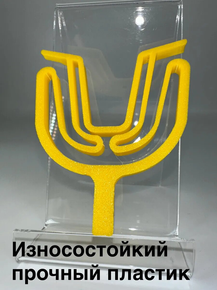 Подставка для удочки амортизирующая — фото 1