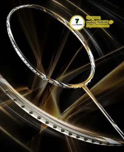 Kumpoo Ракетка для бадминтона