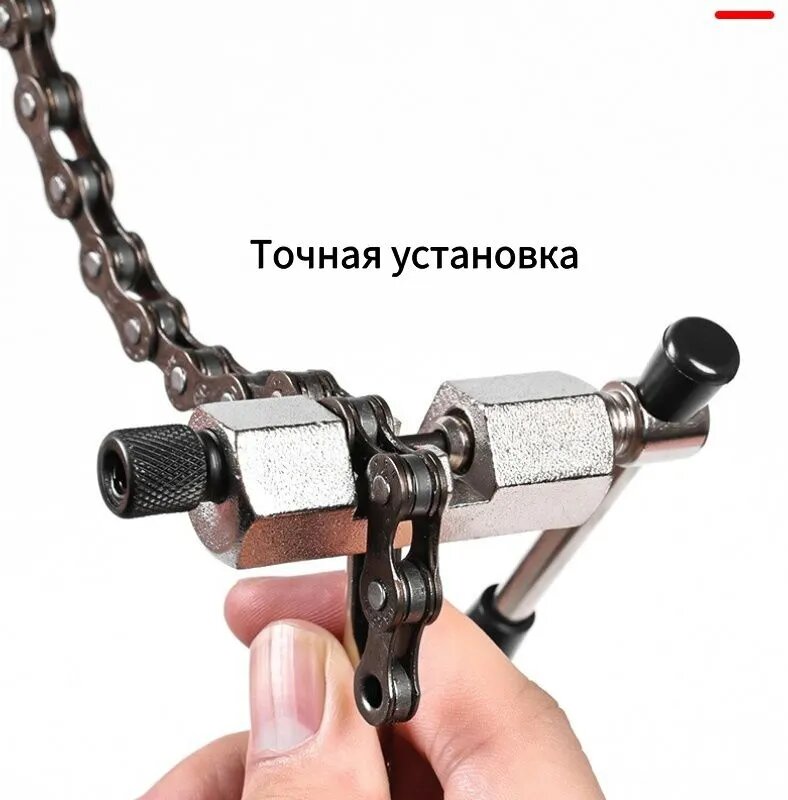 Выжимка цепи COMIRON CT07, высокопрочная легированная сталь/держатель разомкнутой цепи запасной штифт