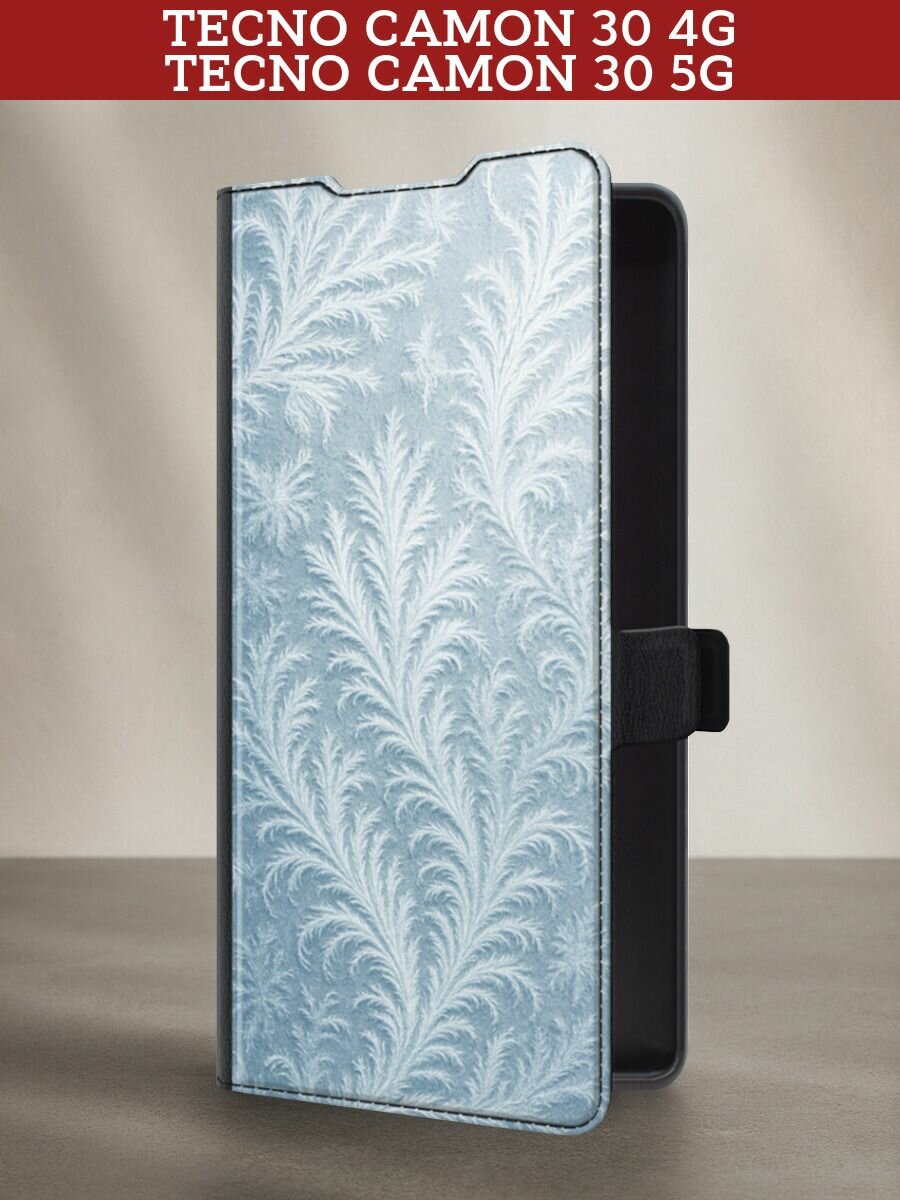 Чехол-книжка на Tecno Camon 30 4G/Tecno Camon 30 5G / Текно Камон 30 4G с рисунком Морозные узоры, черный