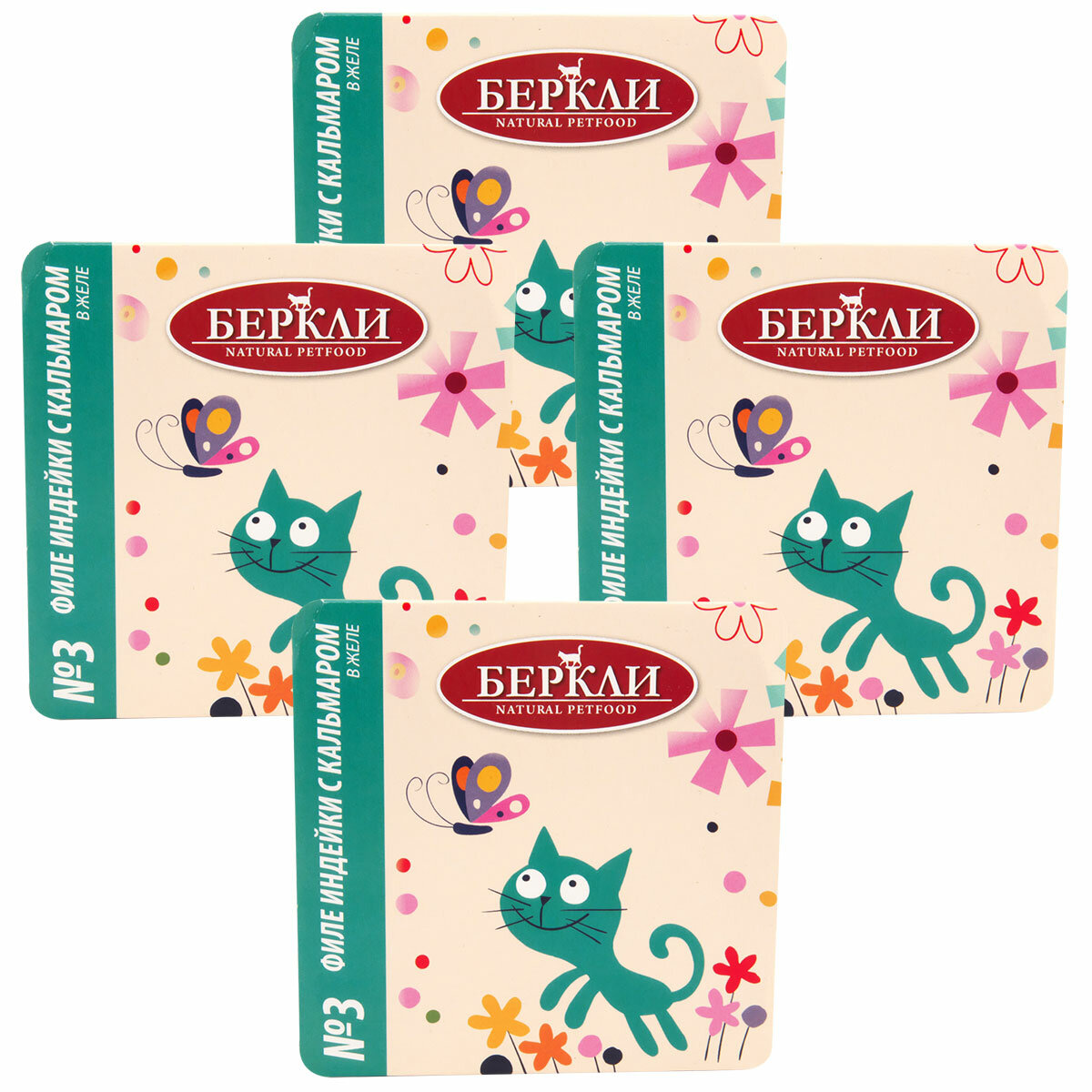 Корм влажный Беркли №3 для кошек, филе индейки с кальмаром в желе, 100 г х 4 шт