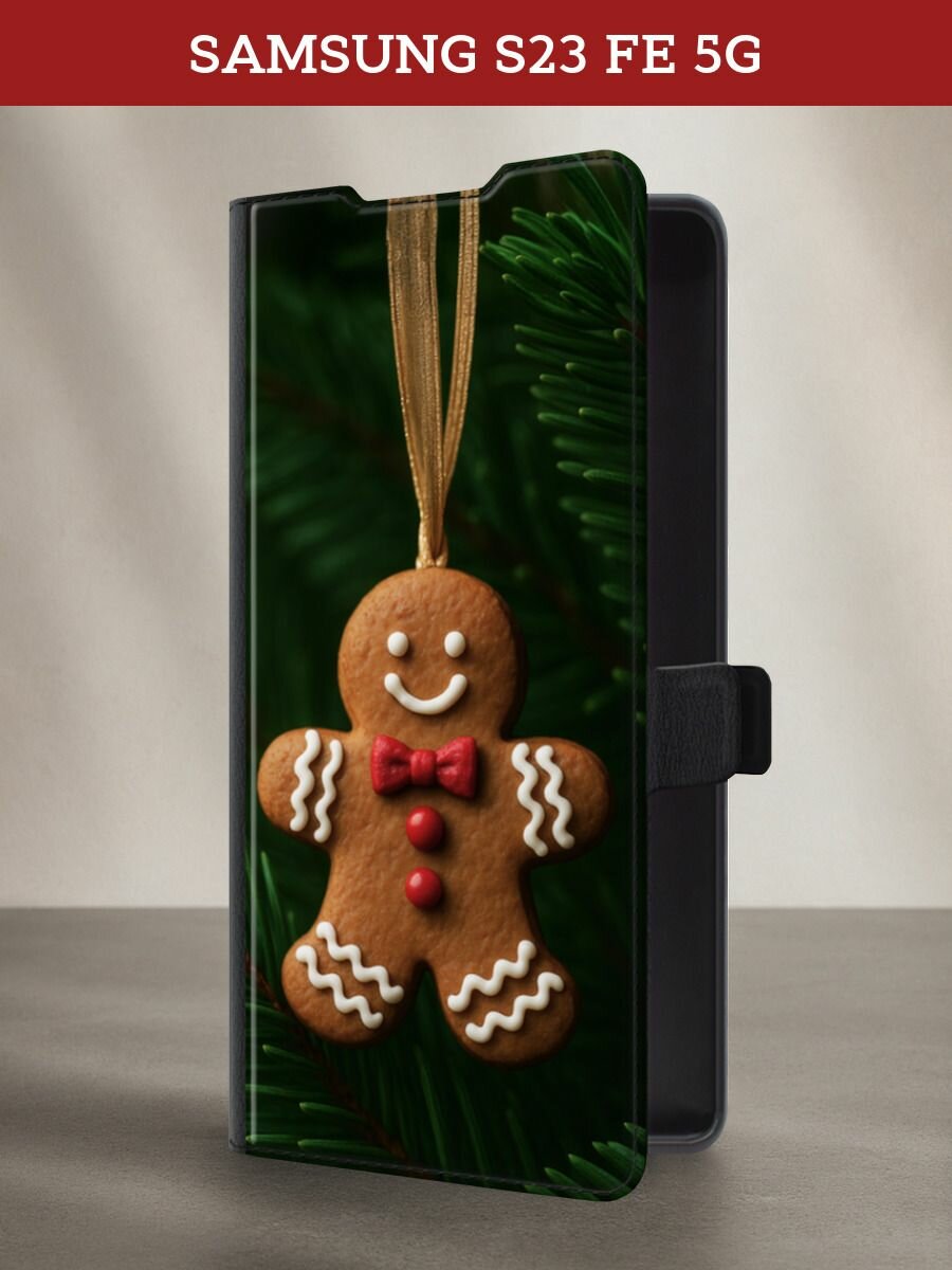 Чехол-книжка на Samsung Galaxy S23 FE 5G / Самсунг S23 FE 5G с рисунком Имбиное печенье на елке, черный