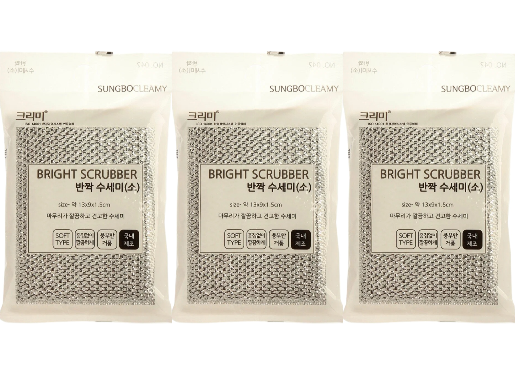 Губка Sung Bo Cleamy Bright Scrubber для мытья посуды, средней жёсткости, 13х9х1,5 см, 3 штуки