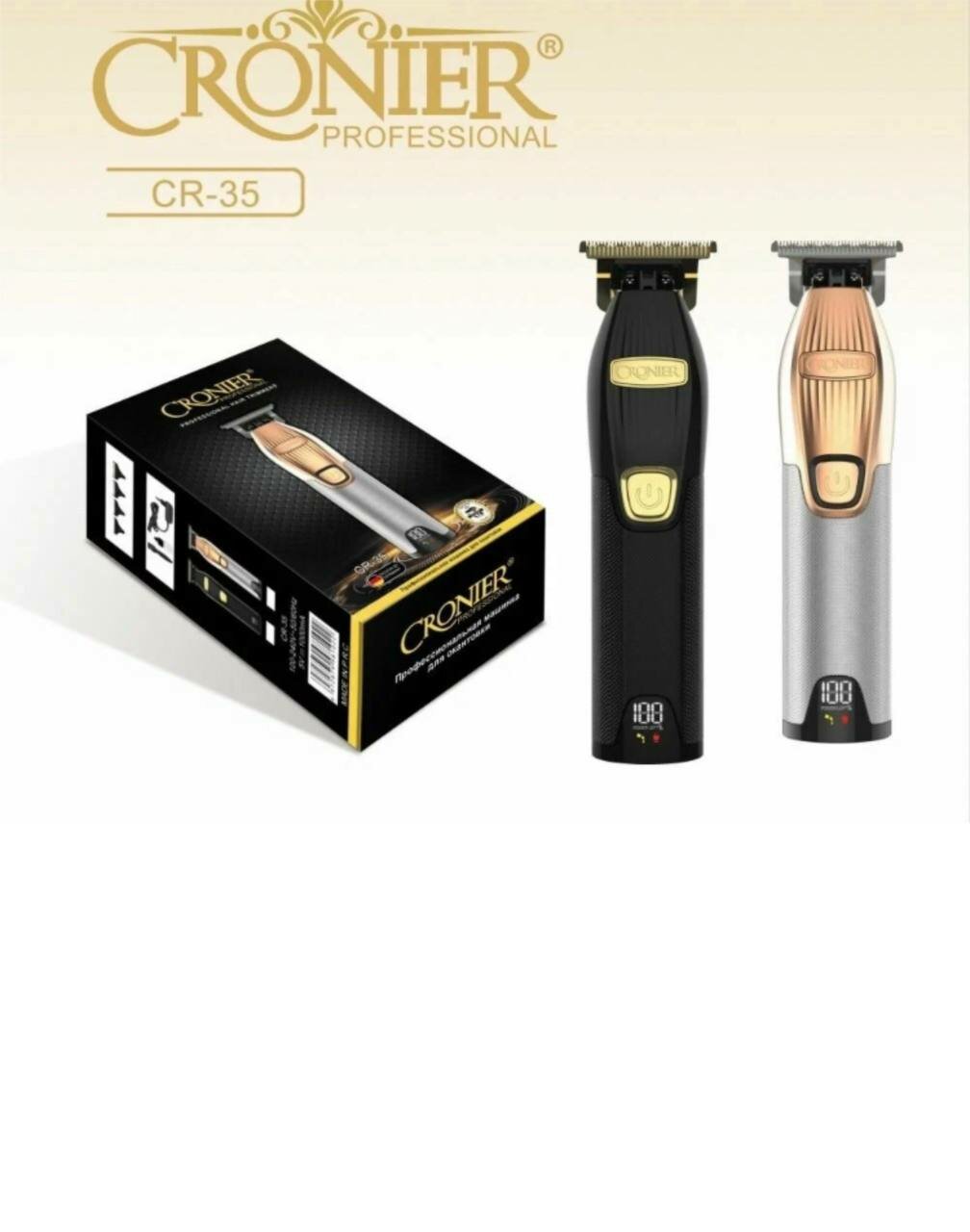 Профессиональный триммер для стрижки бороды и окантовки волос Cronier CR-35 Беспроводной