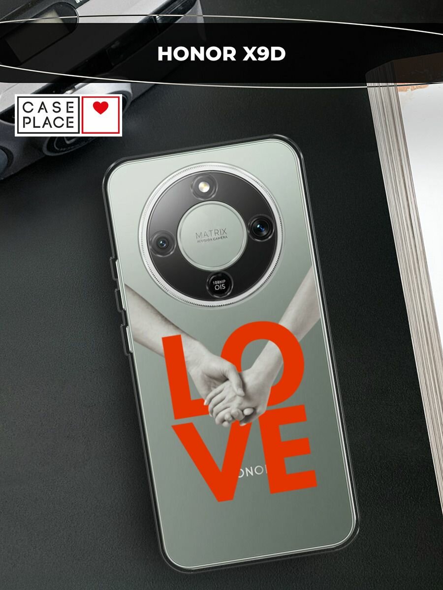 Чехол на Honor X9d / Хонор X9d с принтом Love holding hands, прозрачный