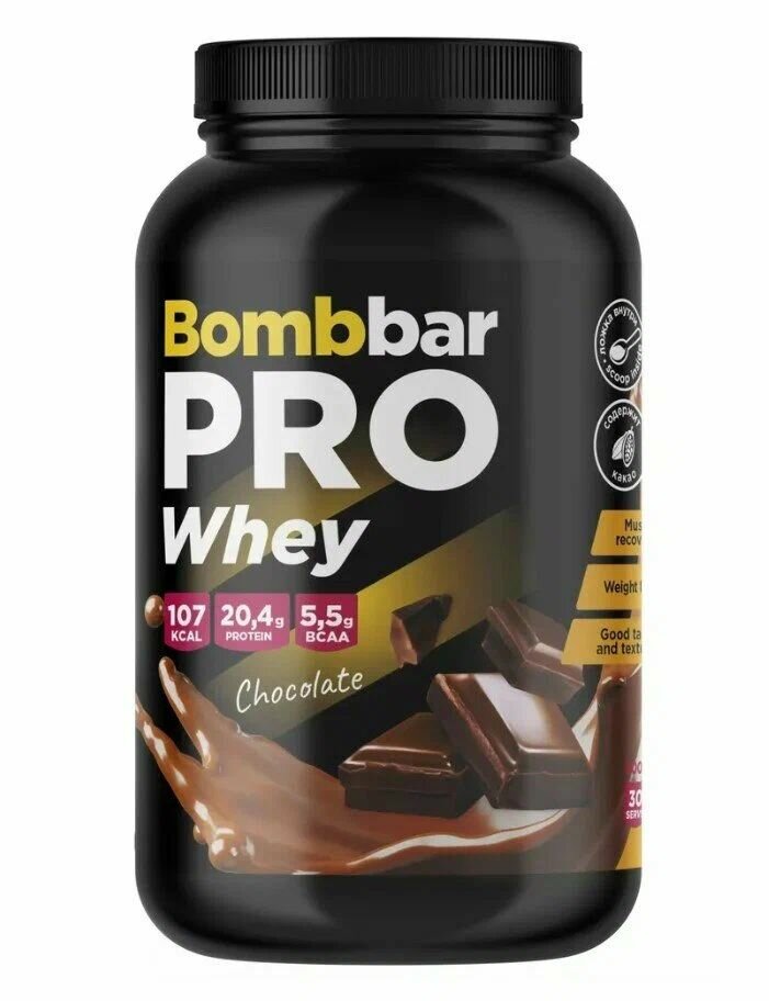 Протеин сывороточный Bombbar Pro "Шоколад", 6шт х 900г