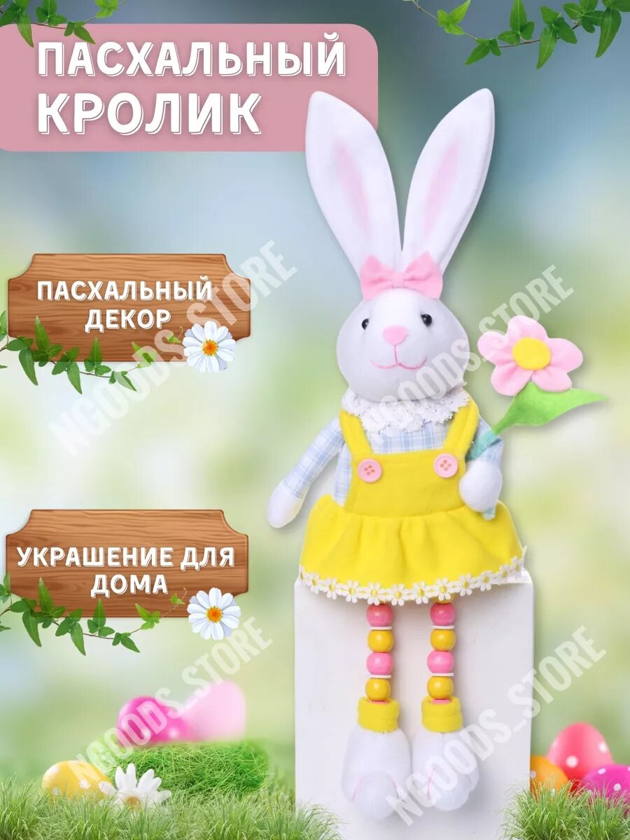 Новогодняя игрушка печенька