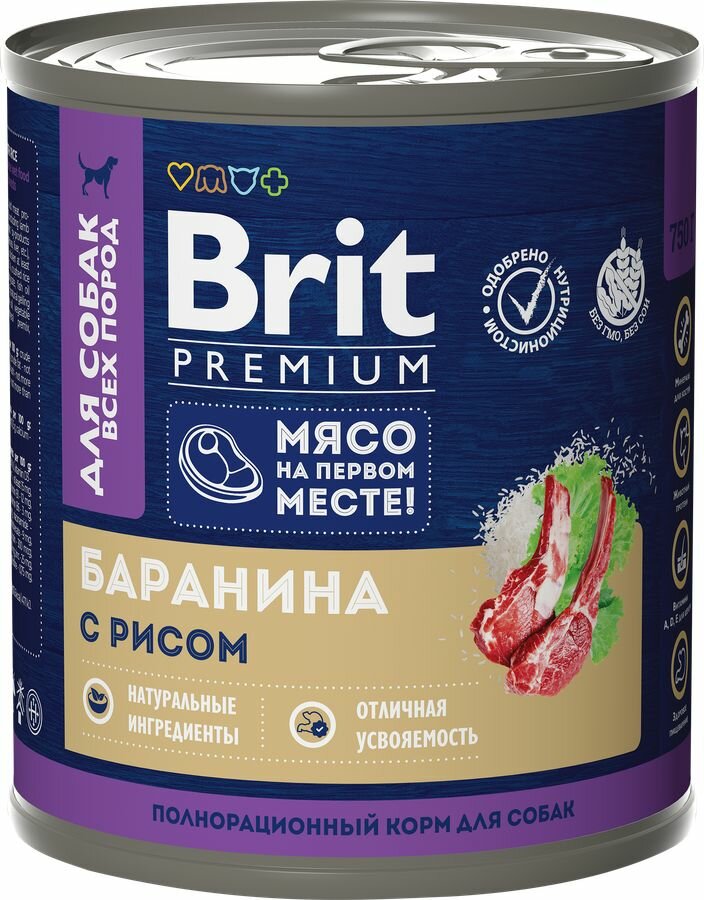 Корм консервированный для взрослых собак BRIT Premium Баранина с рисом, 750г