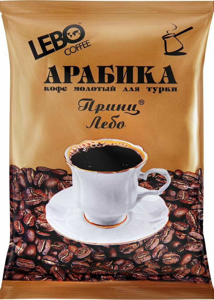 Кофе молотый LEBO Принц Лебо для турки, 100г x 3 упаковки