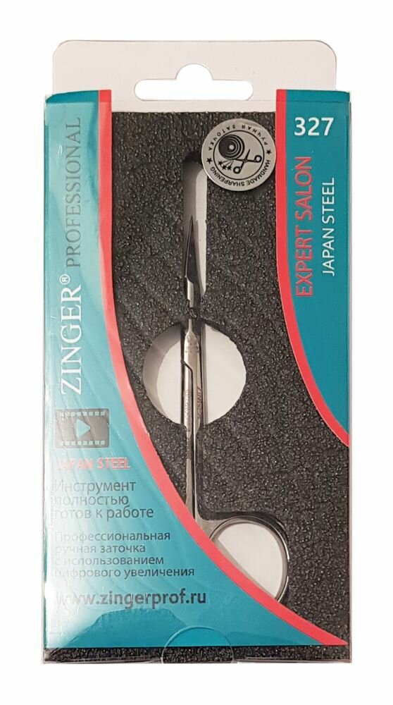 Маникюрные ножницы Zinger BS327 S IS SH с профессиональной ручной заточкой