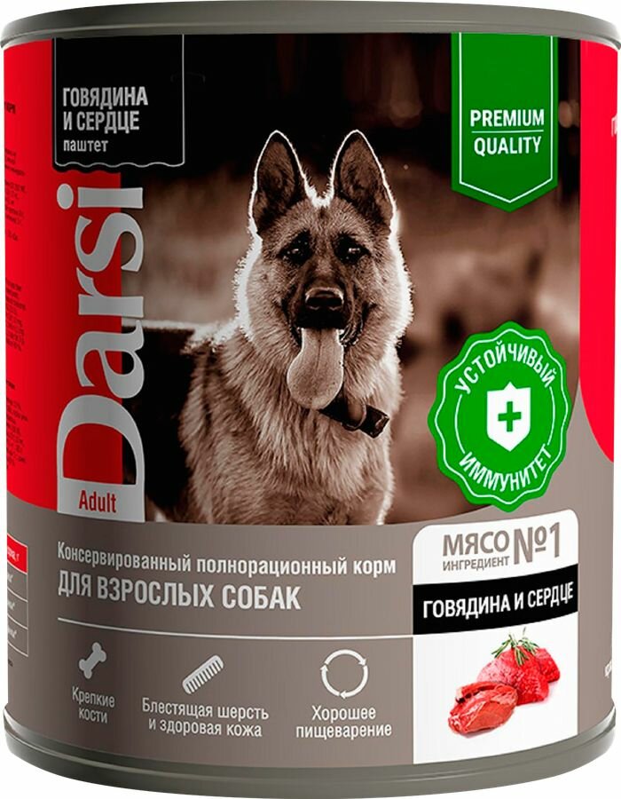 Консервы для собак DARSI Паштет Говядина с Сердцем (Россия) 850г