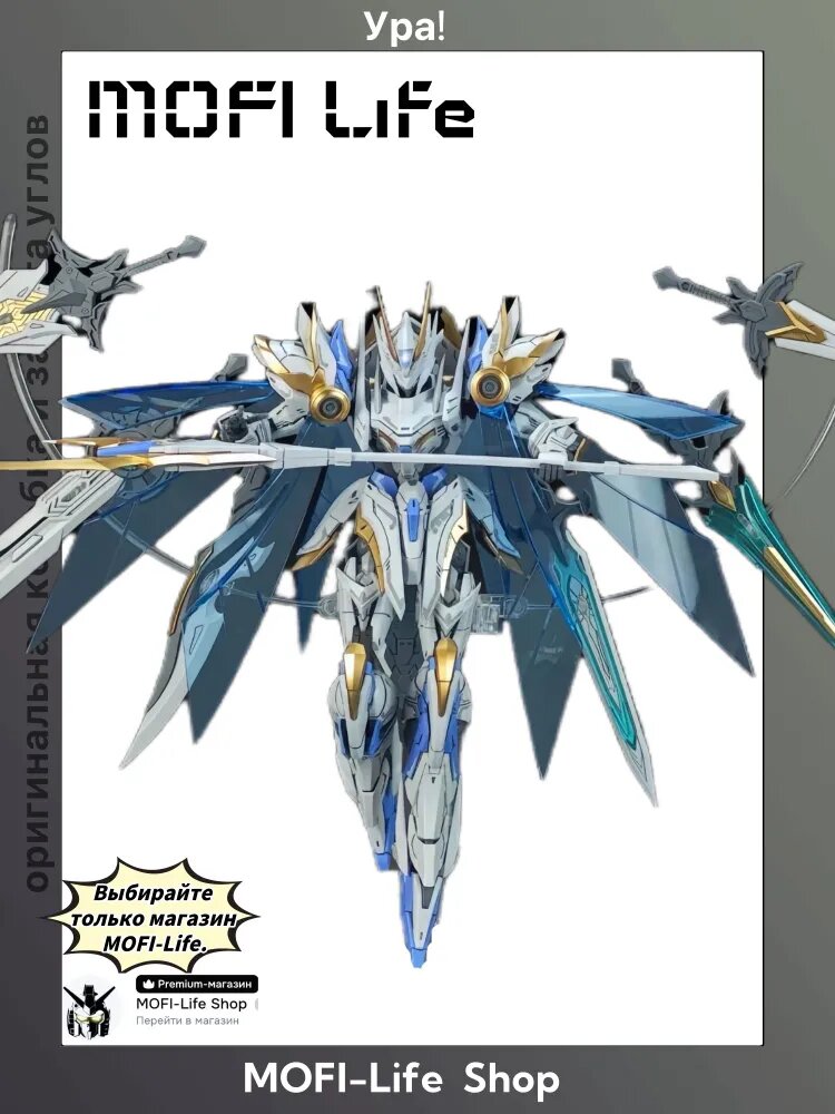 SNAA Gundam Percival Модель Deluxe Version