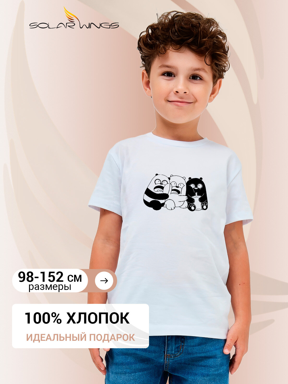 Футболка