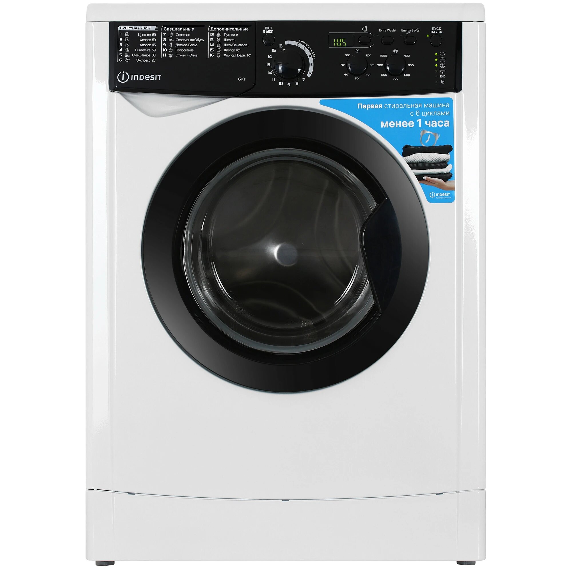 Стиральная машина Indesit EWSD 6103 BK RU белый, 16 программ, загрузка 6 кг