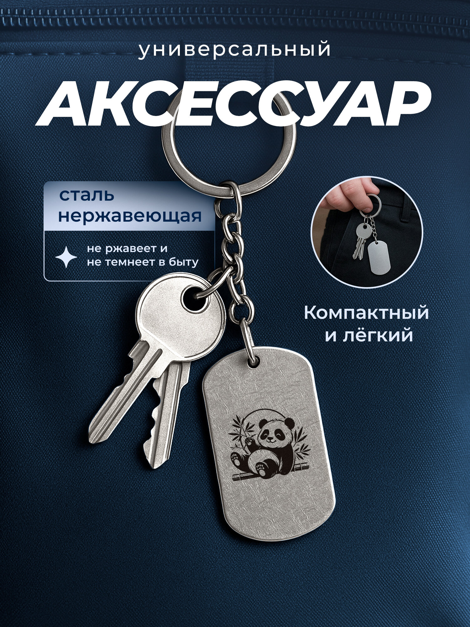 Брелок IREVIVE, серый — фото 1