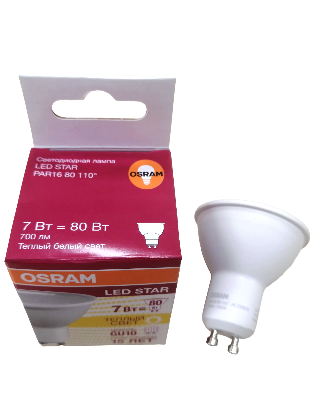 Лампа светодиодная Osram LED LS PAR16 80 110° 7W/830 (=75W) 230V GU10 700lm 3000K, без электромагнитных помех