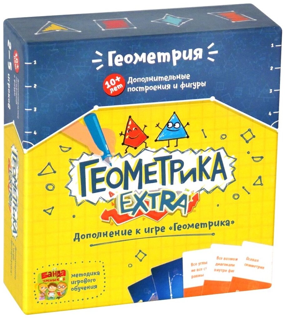 Дополнение для настольной игры Геометрика Экстра