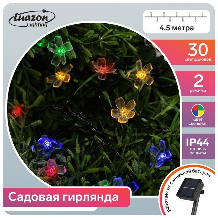 Гирлянда «Нить» 4.5 м с насадками «Ромашки», IP44, тёмная нить, 30 LED, свечение мульти, 2 режима, солнечная батарея, 6253329