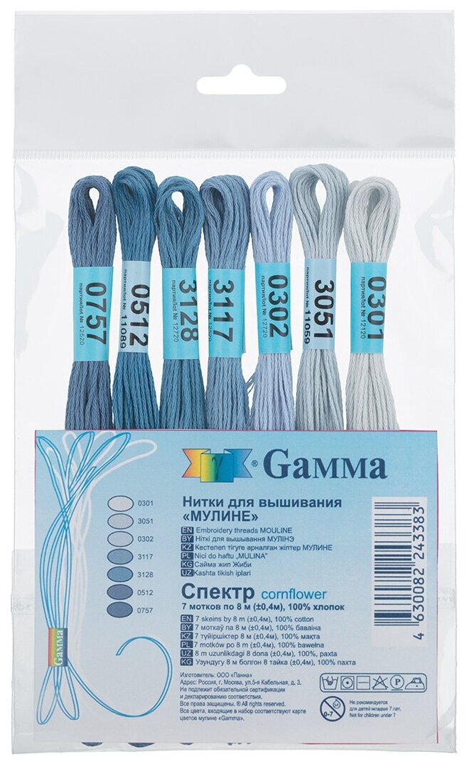 Набор мулине для вышивания "Gamma" "спектр" 100% хлопок 7 x 8 м cornflower