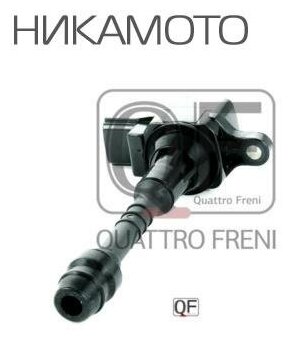 QUATTRO FRENI QF09A00006 Катушка зажигания