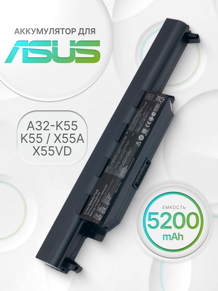 Аккумулятор (батарея) для Asus A32-K55 / K55, X55A, X75V, X55VD, X55V, K55VD