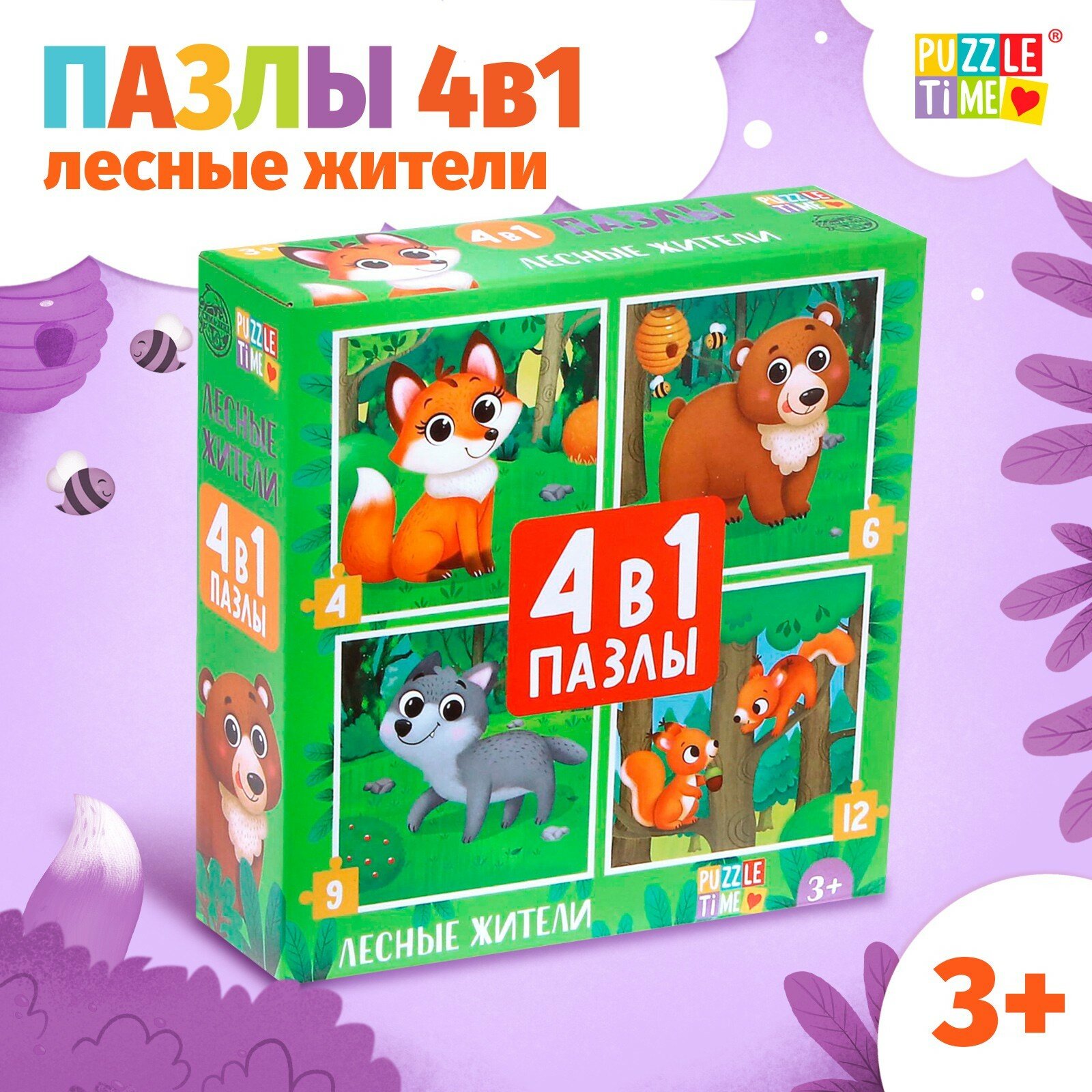 Пазлы 4 в 1 «Лесные жители», 4, 6, 9, 12 элементов, 5411907
