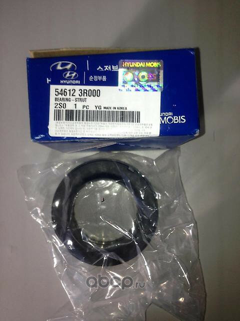 Подшипник Амортизационной Опоры | Перед | Hyundai-KIA арт. 546123R000