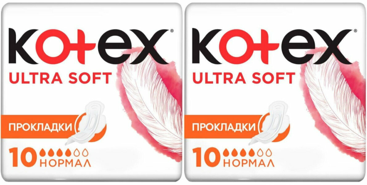 Kotex Прокладки гигиенические Ультра Софт Нормал, 10 шт/уп,2 уп
