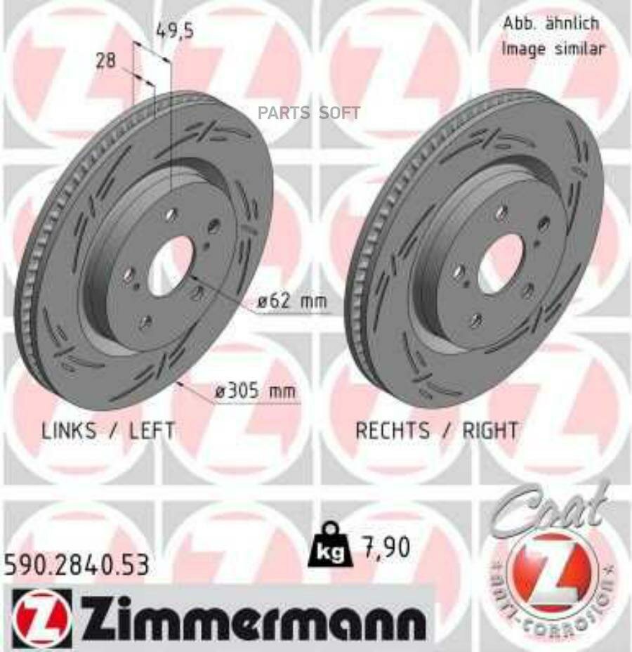 ZIMMERMANN 590.2840.53 Диск тормозной вентилируемый с насечками TOYOTA BLACK Z ZIMMERMANN 590.2840.53