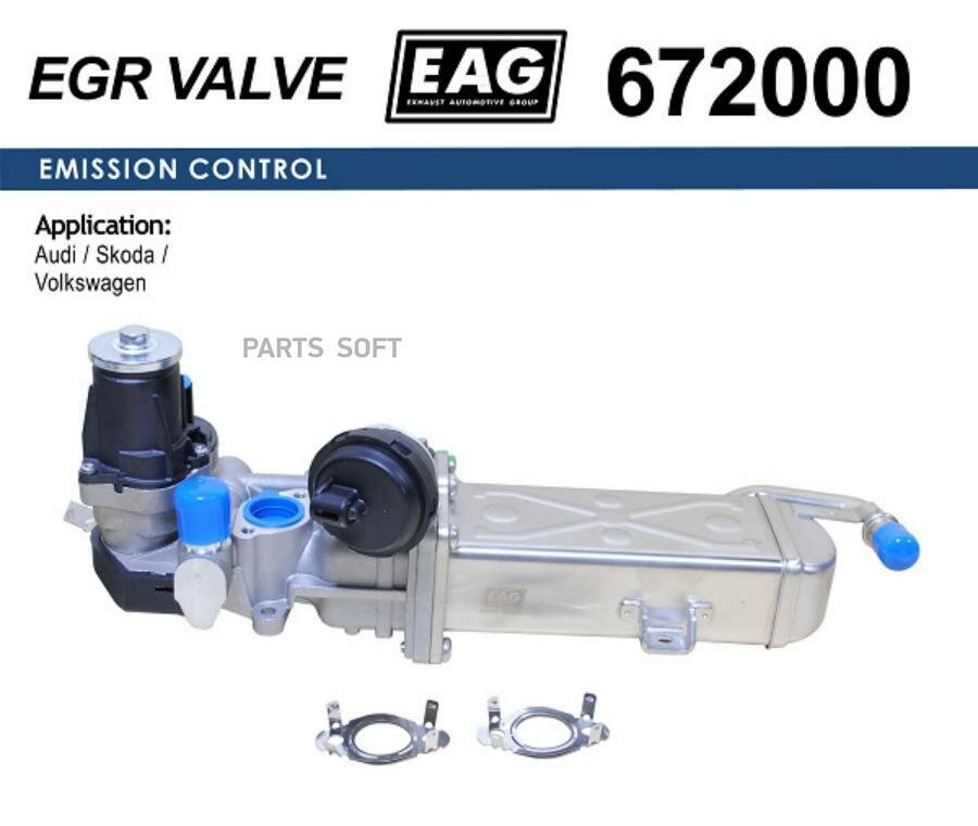 Модуль EGR AUDI A3/Q3/TT, SKODA OCTAVIA/RAPID/SUPERB/YETTI , VW POLO/CADDY/GOLF PLUS/JETTA/PASSAT B