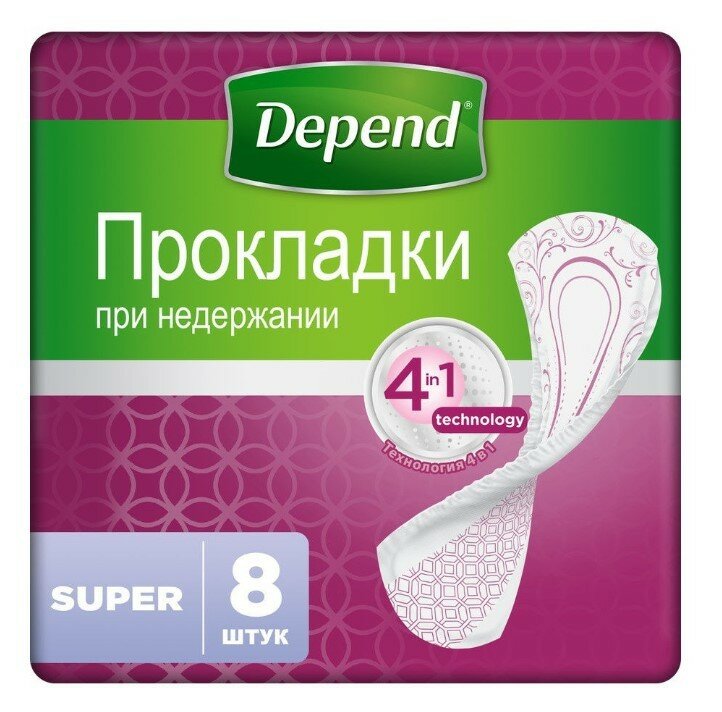 Набор из 3 штук Прокладки при недержании Depend Super 8шт